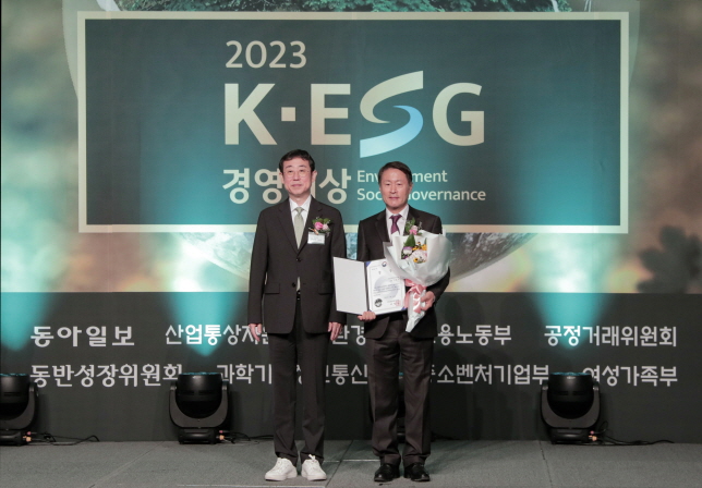 나눔에 진심...동광, ‘ESG 경영대상’ 받았다